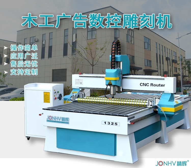 1325木工雕刻机数控全自动电脑刻字雕花切割机金属塑料电动雕铣机-阿里巴巴