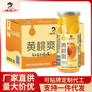 厂家直供湖南特产辣妹子黄桃爽罐头260g*12新鲜水果罐头厂家整箱-阿里巴巴