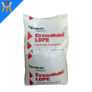 注塑成型 LDPE 埃克森化学 家庭用品 食品包装容器用料 LD650-阿里巴巴