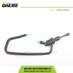 尼桑骐达颐达离合器总泵离合器主缸30610-1KM0A 30610-ED500塑料-阿里巴巴