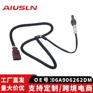 适用大众捷达05-12款氧传感器(后)06A906262DM 06E906265D跨境-阿里巴巴