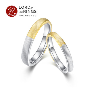 德国珠宝CNC精工圆管工艺对戒加工定制S925纯银婚戒指环批量定制-阿里巴巴