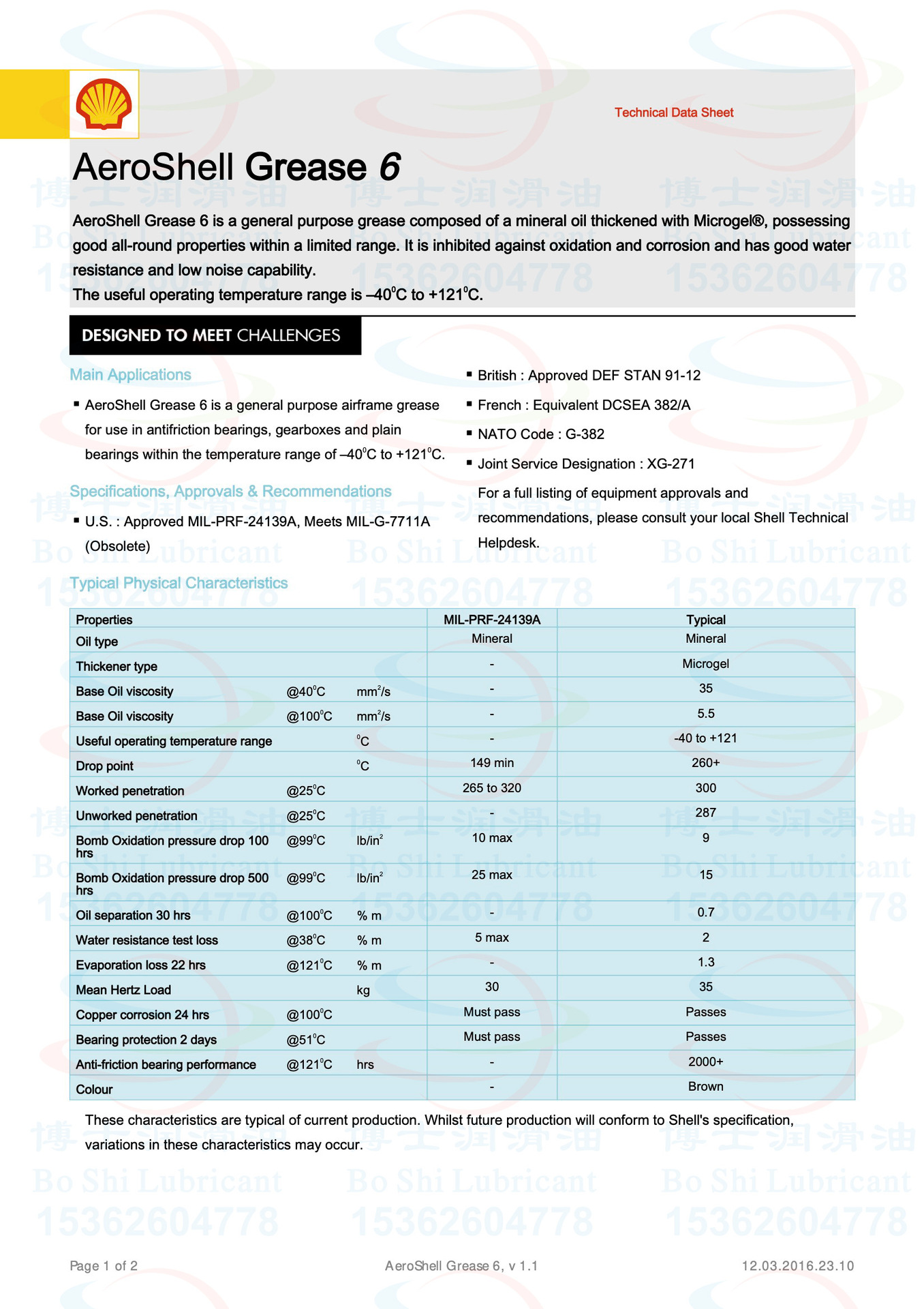 壳牌航空润滑脂AeroShell Grease 5 6 7 14 16 17 22 28 33 58 64-阿里巴巴