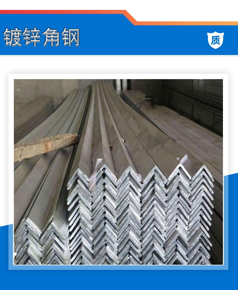 批发q235b等边镀锌角钢 三角铁支架钢结构镀锌冲孔角钢50*50*3-阿里巴巴