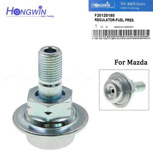 适用于 马自达 汽车配件 燃油压力调节器 F201-20-180 F20120180-阿里巴巴