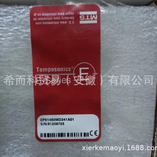 全新 美国MTS位移传感器 EPO1450MD341A01 MTS位移传感器-阿里巴巴