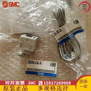 SMC压力开关ISE30A-C4H-C6H-N-A-P-M-L ZSE30A-C4L-C6L-N-M-LB-阿里巴巴