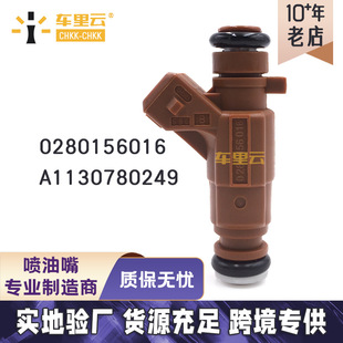 适用于 奔驰M113 E50 V8 5.0L 燃油喷射器A1130780249~0280156016-阿里巴巴