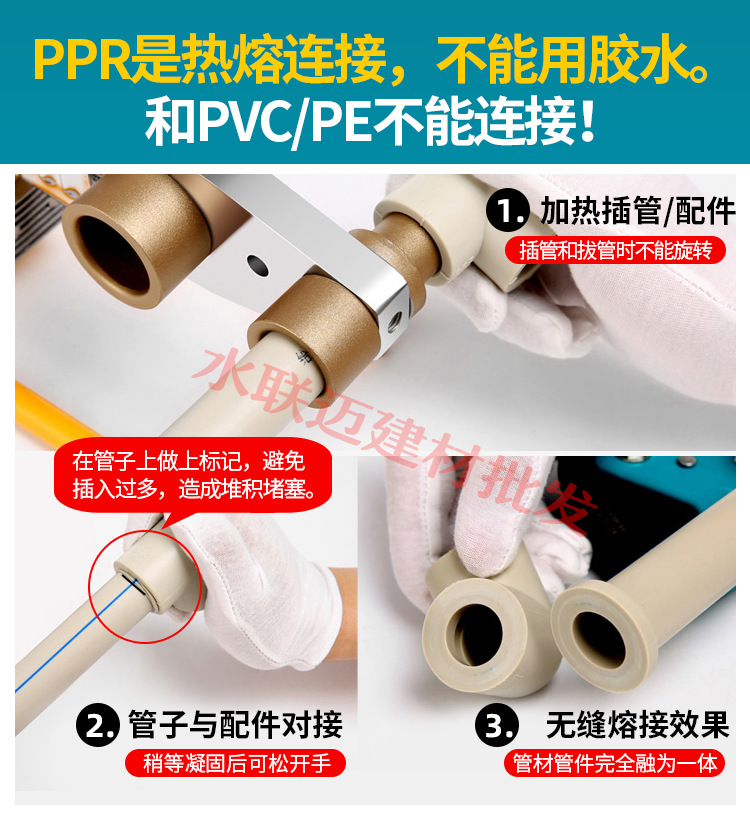 联塑PPR90°度弯头白色20~160 PPR热熔直角弯头管件接头工厂批发-阿里巴巴