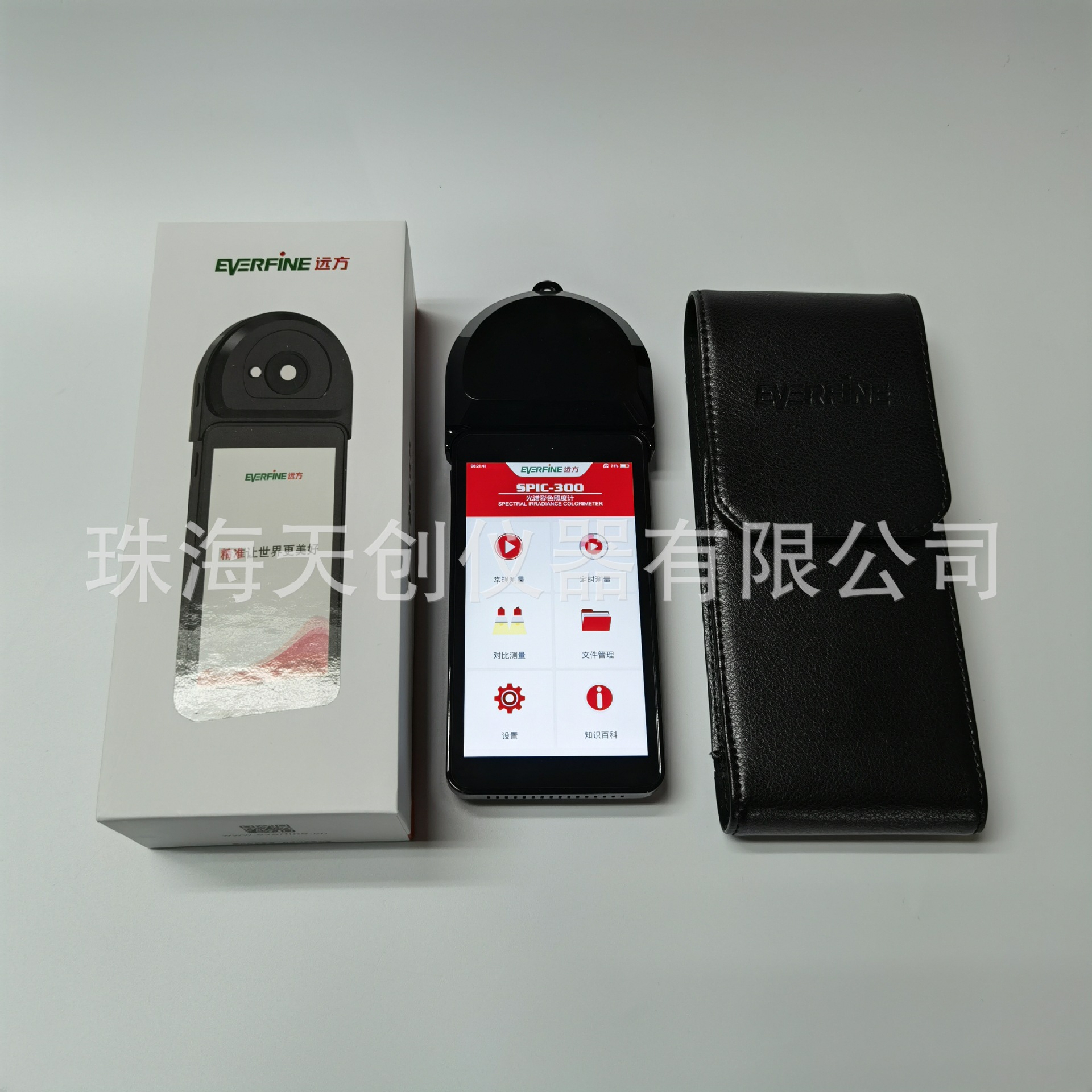 远方SPIC-300AW 300BW光谱彩色照度计 色温照度仪 SBCT照度计-阿里巴巴