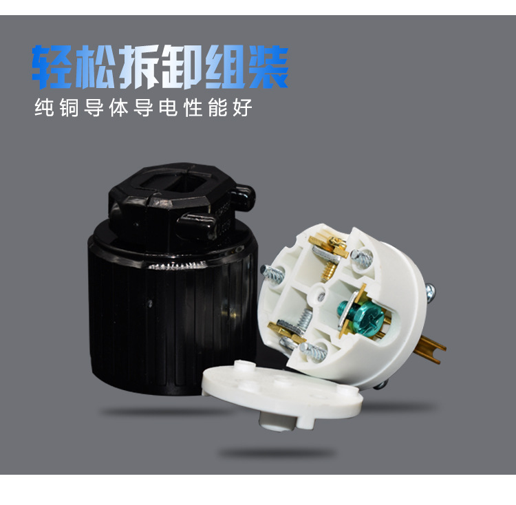 LK7515P NEMA5-15P美标电源插发动机 干燥机插头15A 125V-阿里巴巴