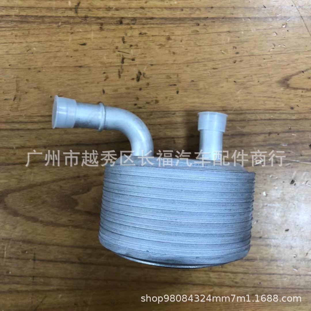 7S7G6B856CA 机油散热器 冷却器 1778546 1472891-阿里巴巴