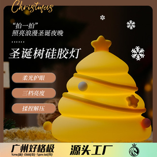 跨境新品圣诞树小夜灯 USB充电室内桌面摆件节日氛围感硅胶小夜灯-阿里巴巴