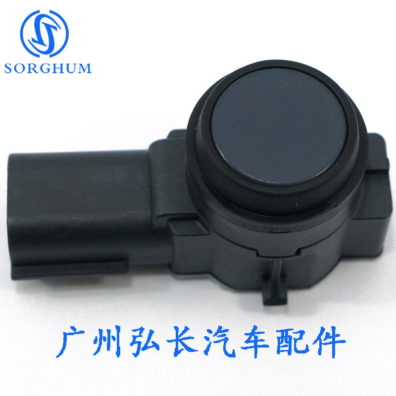 1UT50TZZAA适用于克莱斯勒道奇吉普汽车配件泊车传感器 电眼探头-阿里巴巴