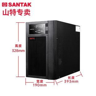 山特（SANTAK）ups不间断电源 机房服务器备用电源 在线式 C2K-阿里巴巴