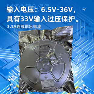 PL8322 3.1A车充芯片 DC-DC降压转换器 兼容MP2303/TPS54335A-阿里巴巴