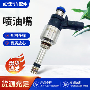燃油喷射器 353102B150 适用于 2018 - 2020 现代 起亚 Rio Sport-阿里巴巴