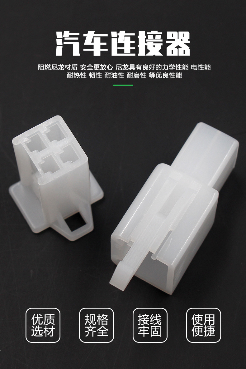 DJ7041A-2.8-11/21系列3孔2.8连接器汽车线束插头公母对接塑料件-阿里巴巴