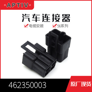 千金供应 06294544 塑壳Delphi连接器现货量大从优-阿里巴巴