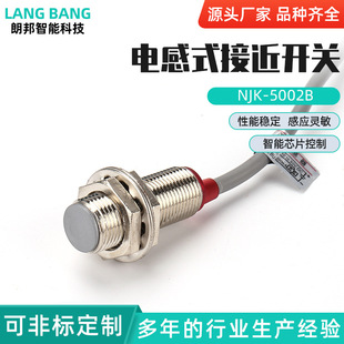 霍尔开关接近开关 NJK-5002B 直流三线PNP常开关金属感应开关-阿里巴巴