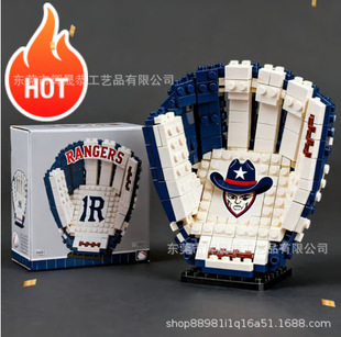 跨境Baseball Glove Building Block Set棒球手套系列积木套装-阿里巴巴
