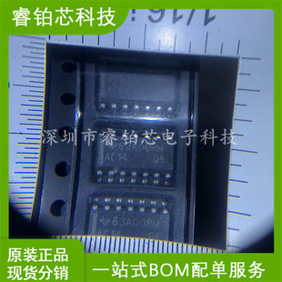 SN74AC14DR 触发器芯片 AC14 74AC14贴片SOP-14 现货库存 实图-阿里巴巴