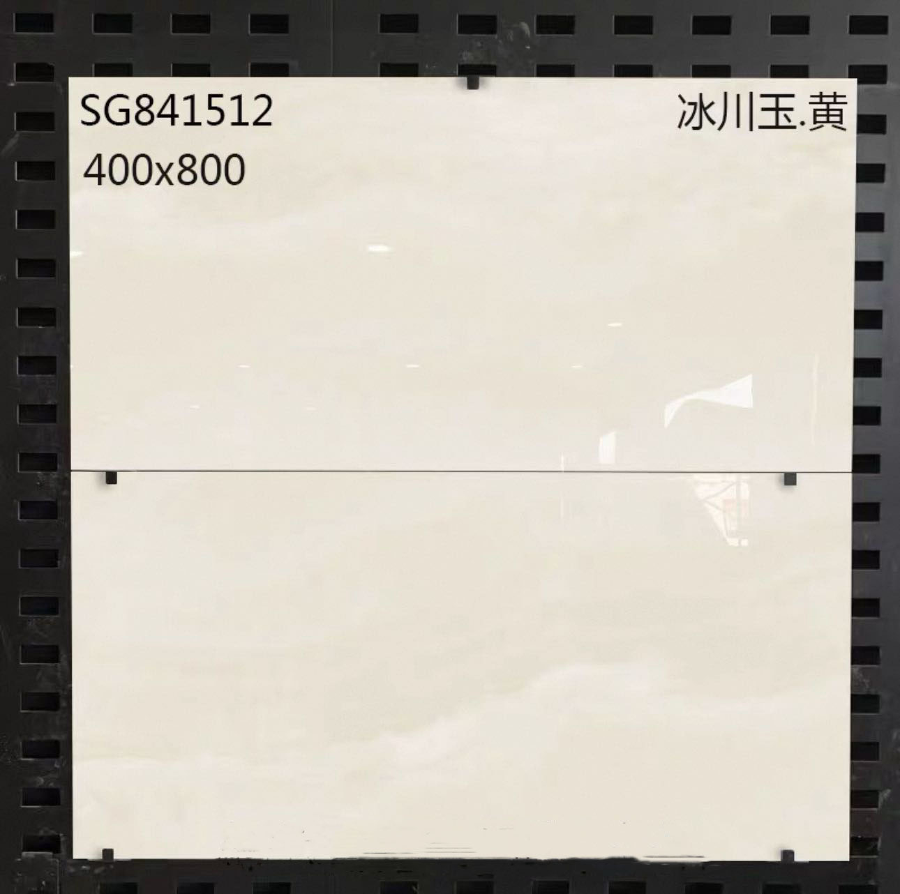 东I鹏瓷砖 400x800厨房卫生间墙砖 CSG849124/848101配套小地砖-阿里巴巴