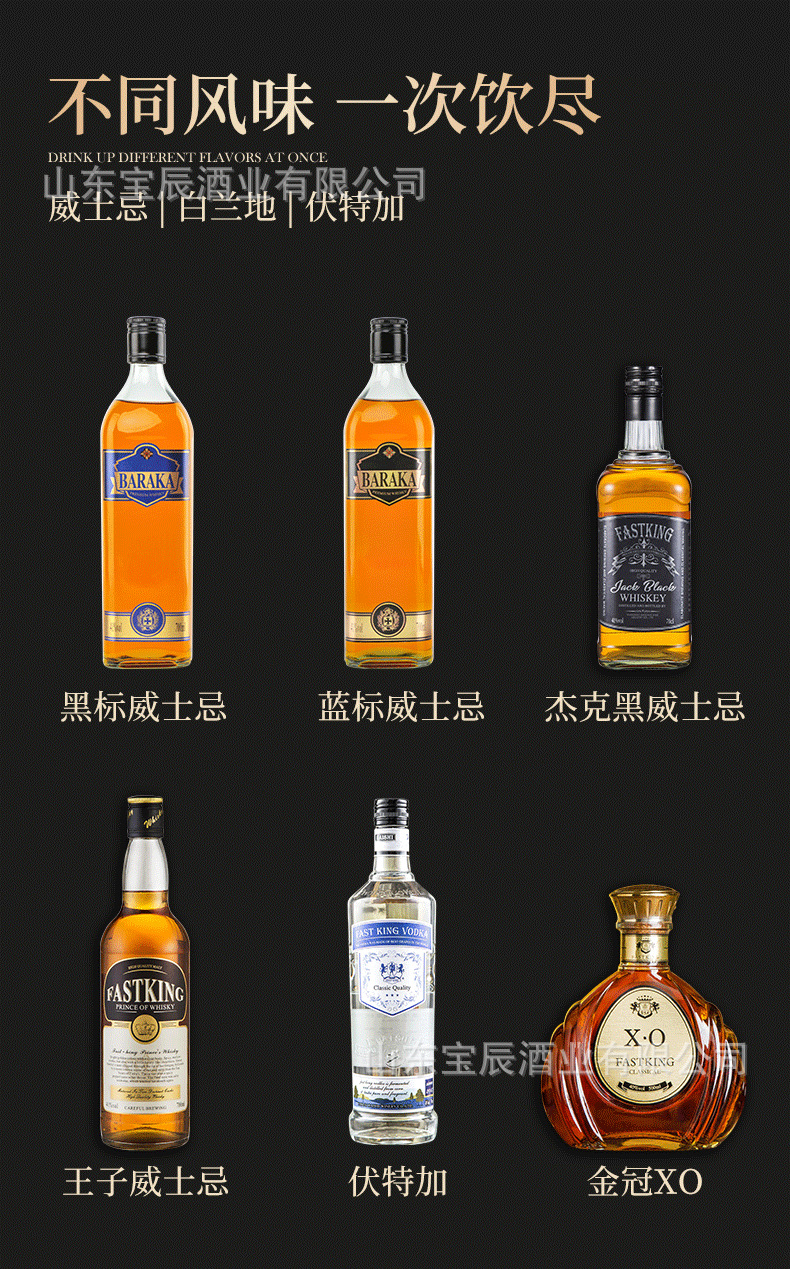 洋酒组合套装威士忌可乐桶xo白兰地伏特加6支礼盒装送礼调酒基酒-阿里巴巴