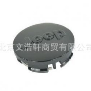 jeep自由客轮毂-jeep自由客轮毂批发、促销价格、产地货源 - 阿里巴巴