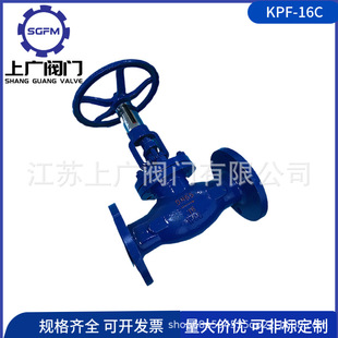KPF-16C手动平衡阀 手动静态平衡阀KPF 铸钢手动流量调节阀-阿里巴巴