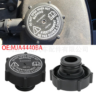 MJA4440BA适用于捷豹XK8 XKR汽车散热器冷却液膨胀水箱盖副水壶盖-阿里巴巴