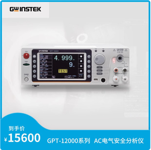 GPT-12001 (RP O/P) (CE) 200VA，AC电气安全分析仪-阿里巴巴