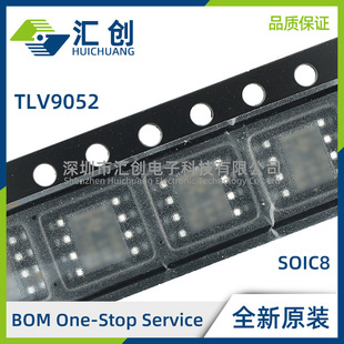 TLV9052 IDR IPWR IDSGR IDDFR IDGKR SIDGSR SIRUGR 原装正品-阿里巴巴
