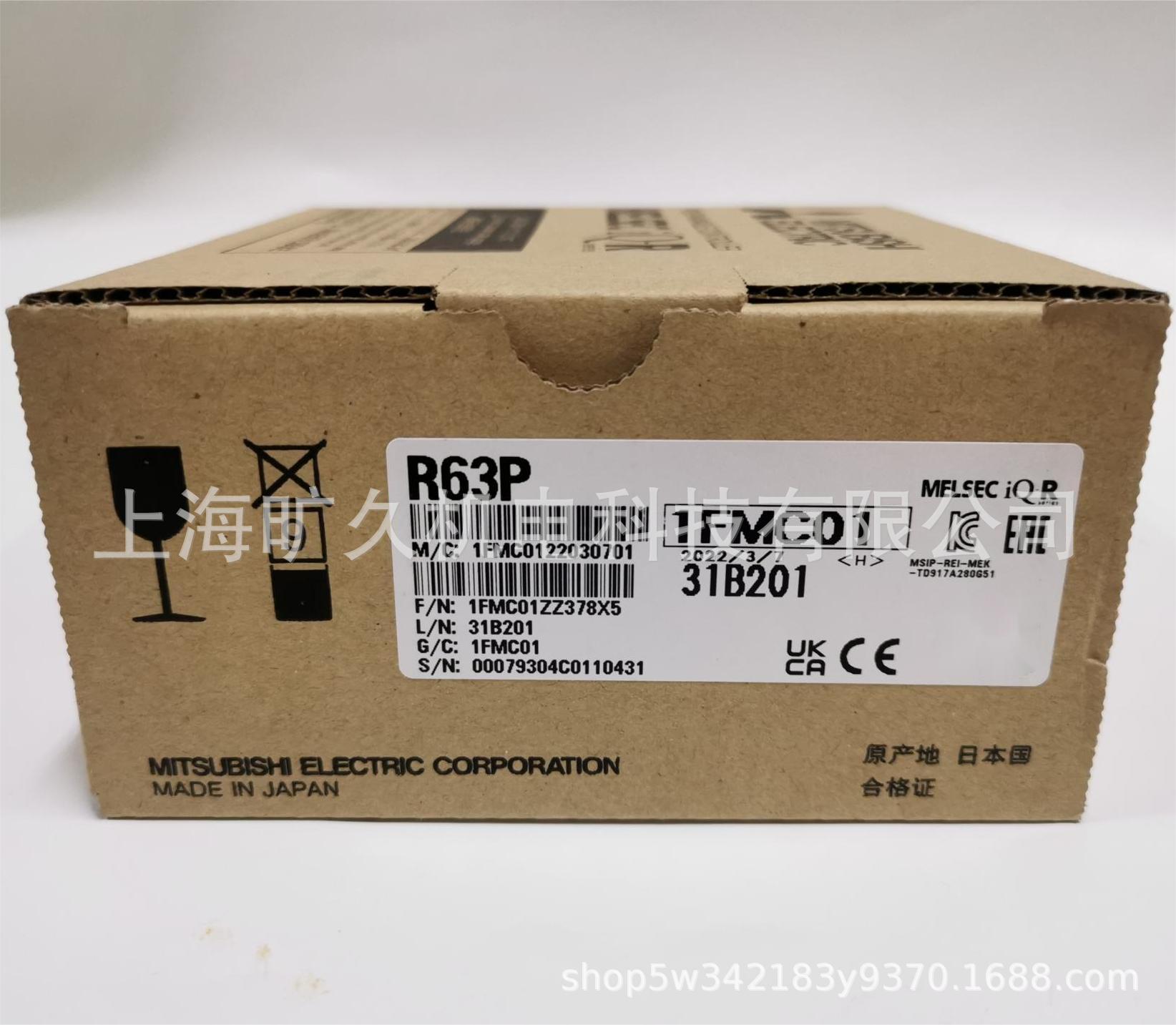 三菱IQ-R系列电源模块R61P R62P R63P R64P ,原装正品议价-阿里巴巴