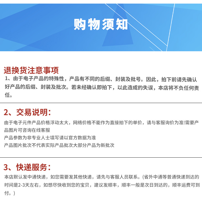 SP3485EN-L/TR 原装 丝印SP3485E封装SOIC-8 RS-485/RS-422芯片-阿里巴巴