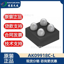 电子指南针芯片-电子指南针芯片批发、促销价格、产地货源 - 阿里巴巴