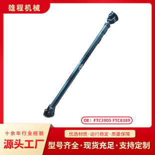 适配陆虎卫士传动轴 defender station wagon FTC3905 FTC8389-阿里巴巴