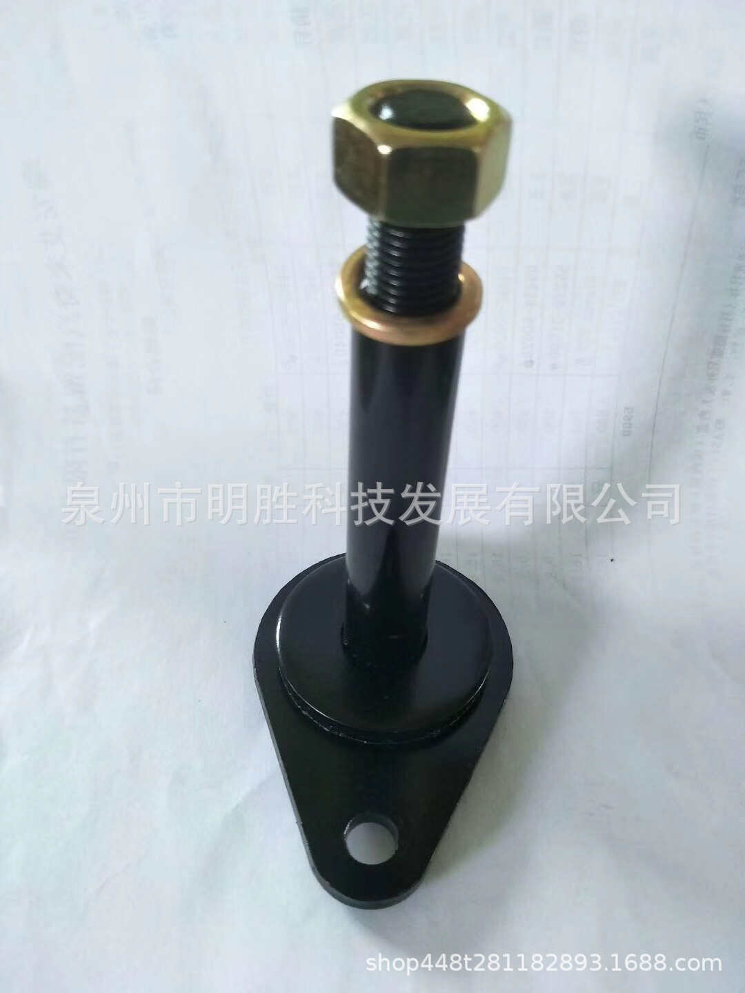 04484-60020 前钢板前肖 SHACKLE SET-阿里巴巴