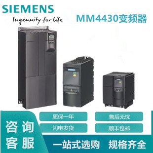 西门子MM430变频器6SE6430-2UD27/2UD31-1CA0/5CA0无滤波器-阿里巴巴