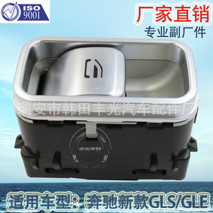 厂家直销 适用于奔驰GLS车窗调节开关GLE汽车玻璃升降器分控按钮-阿里巴巴