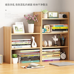 桌上书架桌面置物架办公桌收纳架宿舍书桌学习桌多层小层架分层架-阿里巴巴