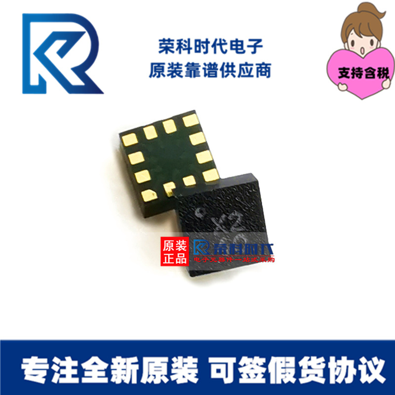 SC7A20 SC7A20TR SC7A20HTR SC7A20ETR 原装三轴加速计感器芯片-阿里巴巴