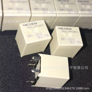 EM1-2U1S 全新继电器现货EX2-2U1-T EX2-2U1S EB2-12NU UC2-5NU-阿里巴巴