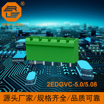 2EDGVC-5.0/5.08直针针座电线连接器铜环保插拔连接器接线柱韩焊-阿里巴巴