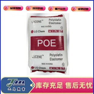 POE韩国LG化学LC670 注塑级 增韧剂 通用级 塑料改性-阿里巴巴