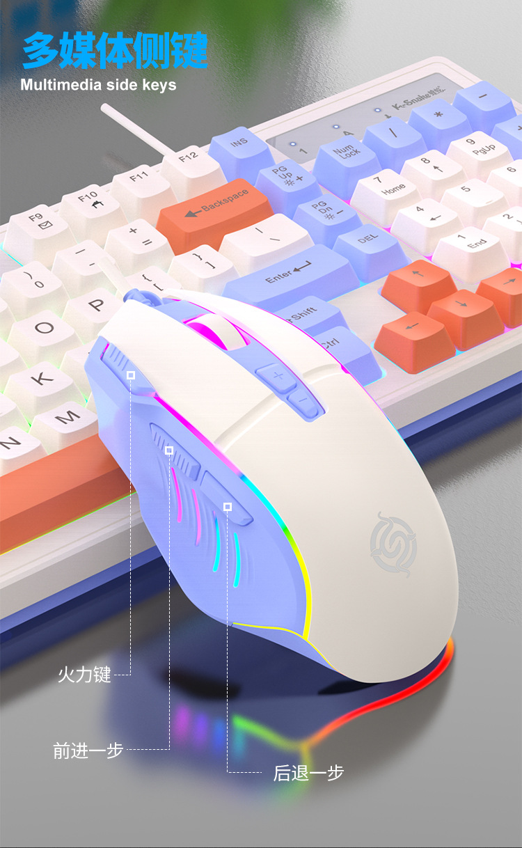 蝰蛇KM800机械手感键盘鼠标套装有线电竞游戏专用办公98键USB键鼠-阿里巴巴