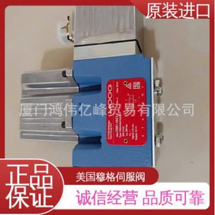 MOOG 伺服阀G761-3004B， 55488 阀门 美国moog原装进口-阿里巴巴
