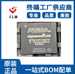 现货推荐EP3C25F256I7N 封装BGA256 可编程门阵列 ALTERA芯片-阿里巴巴
