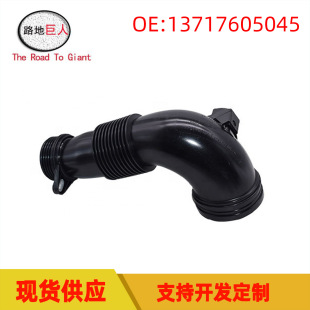 工厂批发适用于宝马3F30 汽车进气管空气过滤管进气管13717605045-阿里巴巴
