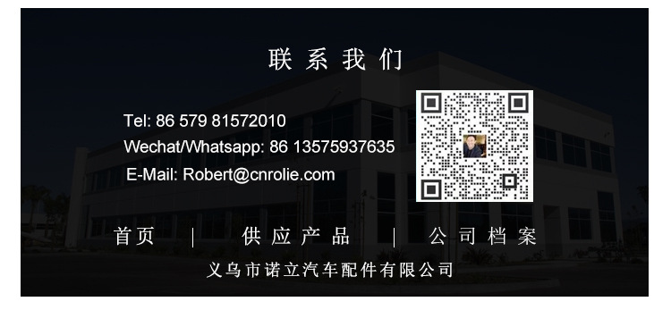 卡车刹车片 brake pads WVA29173 21496551 20568712 1534094-阿里巴巴